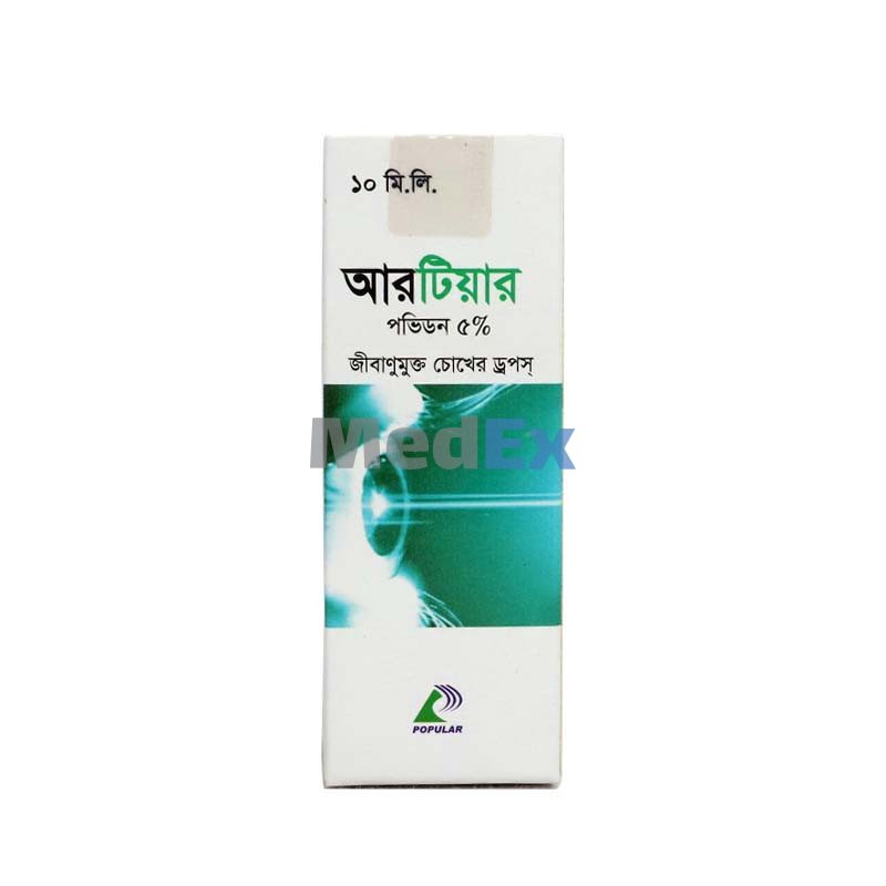 Artear | 5% v/v | Eye Drop | আরটিয়ার ৫% চোখের সল্যুসন | Popular ...