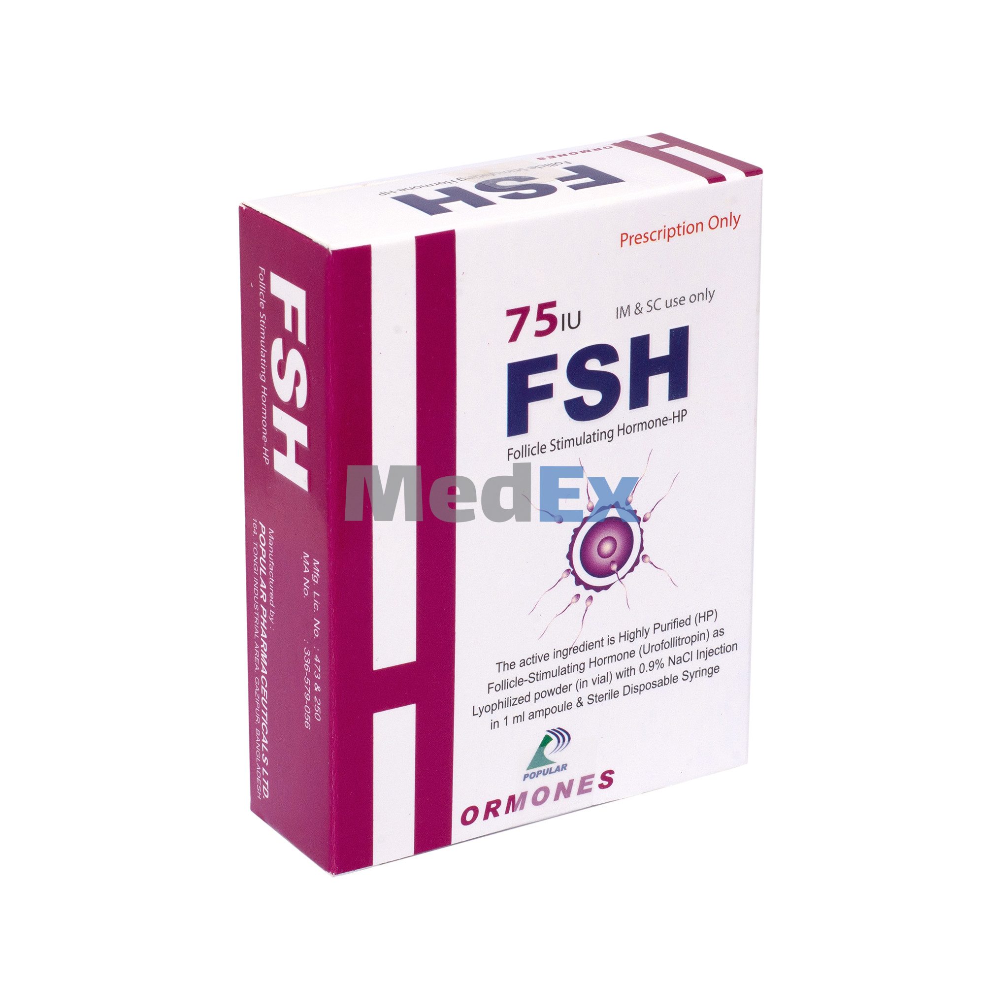 FSH | 75 IU/vial | Injection | এফএসএইচ ৭৫ আই ইউ/ভায়াল ইঞ্জেকসন ...