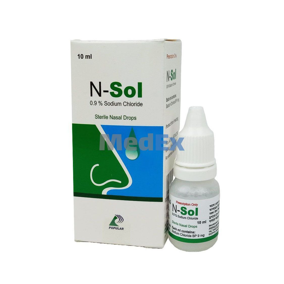 N-Sol | 0.9% | Nasal Drop | এন-সল ০.৯% নাকের ড্রপ | Popular ...