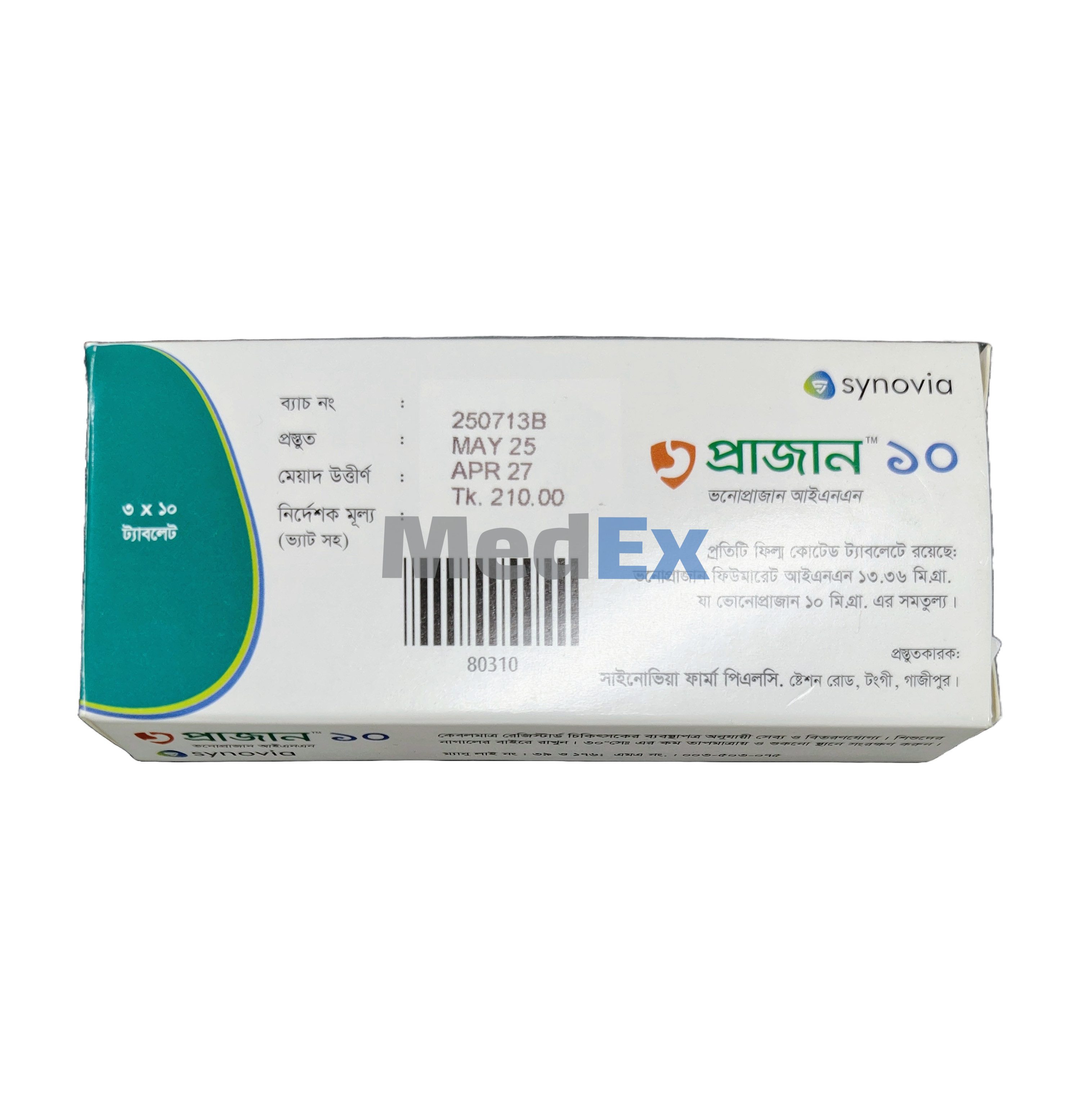 Prazan | 10 mg | Tablet | প্রাজান ১০ মি.গ্রা. ট্যাবলেট | Synovia Pharma ...