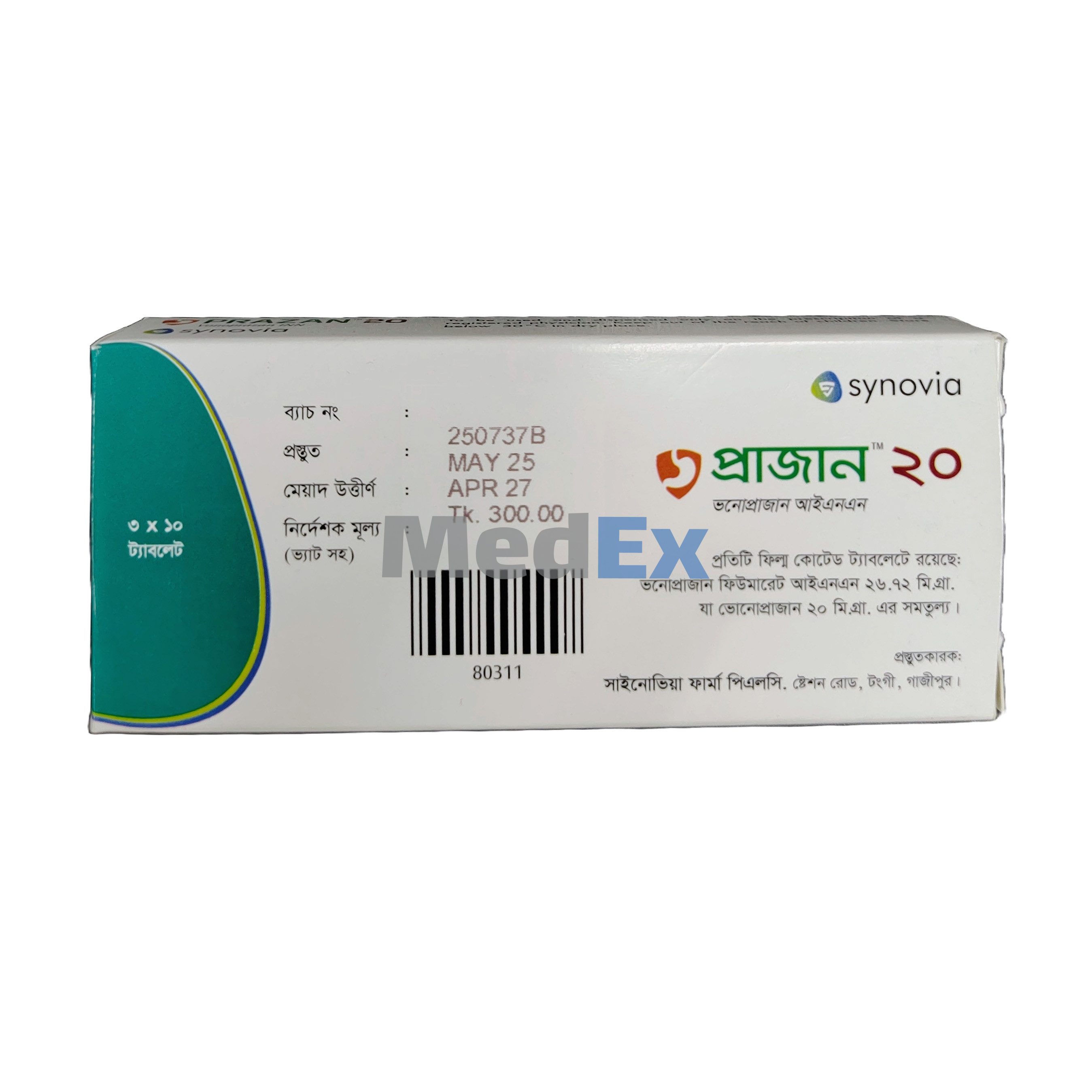 Prazan | 20 mg | Tablet | প্রাজান ২০ মি.গ্রা. ট্যাবলেট | Synovia Pharma ...